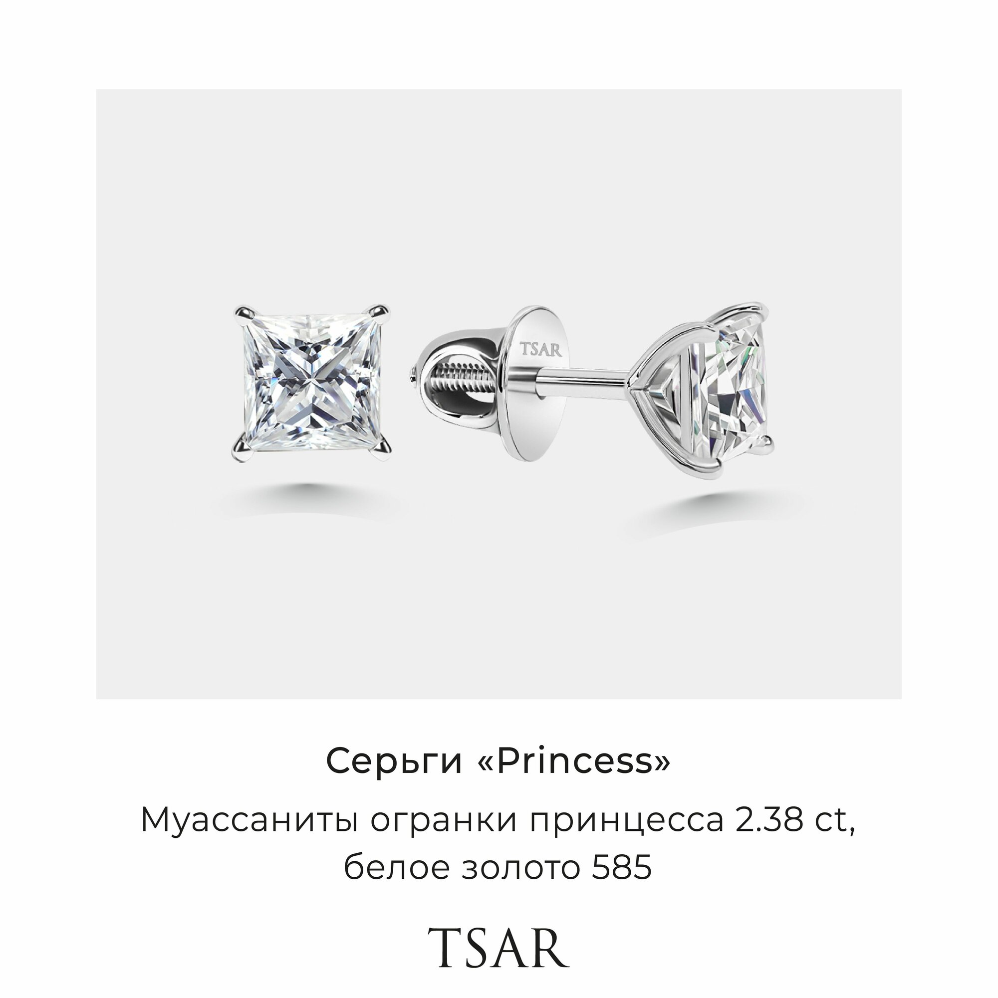 Серьги пусеты, белое золото, 585 проба, родирование, муассанит