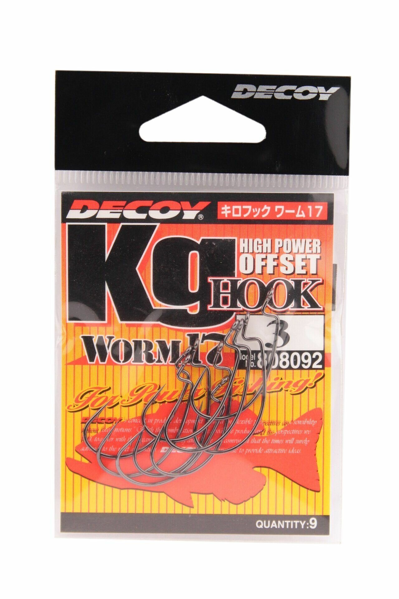 Крючок Decoy KG Hook Worm 17, 3 9 шт./пач