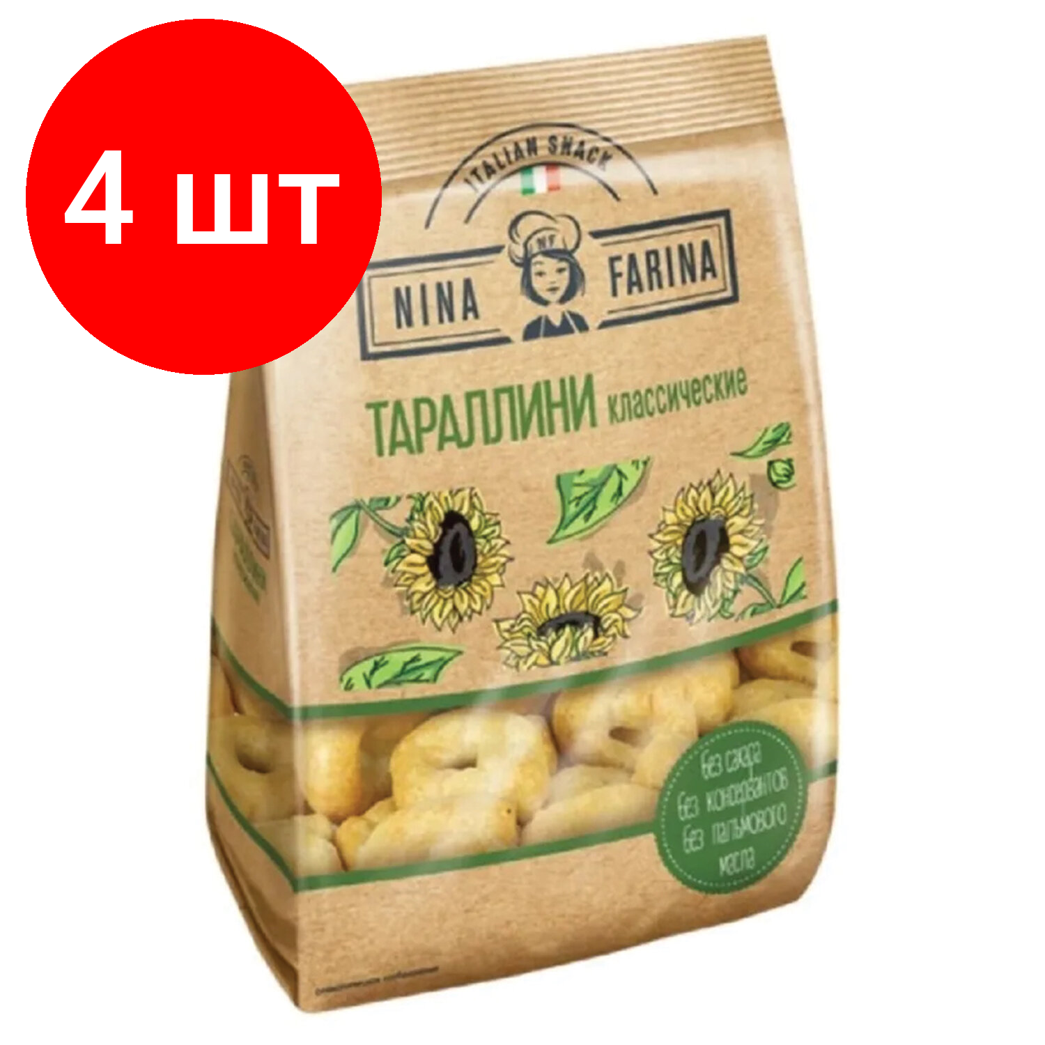 Комплект 4 шт, Мини-сушки (тараллини) NINA FARINA классические, 180 г, пакет, ВТ002