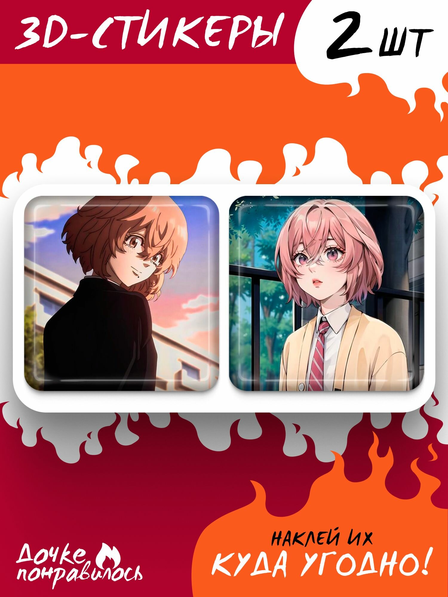 3D стикеры на телефон Токийские мстители