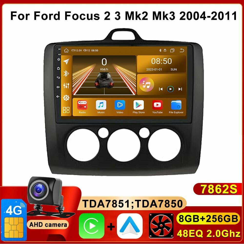 Магнитола Android 8+256Гб для Ford Focus 2/Автомагнитола Андроид Форд Фокус 2/GPS-WiFi-Кулер