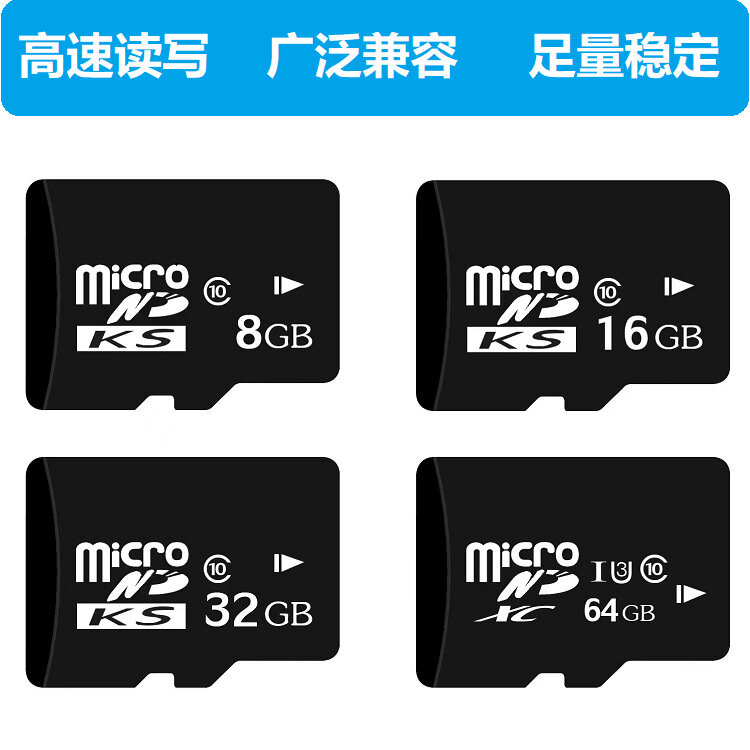 Прямые продажи от производителя: карта памяти 128 ГБ, TF-карта 32 ГБ, 16 ГБ для мобильных телефонов, 64 ГБ для камер, систем видеонаблюдения и дронов.
