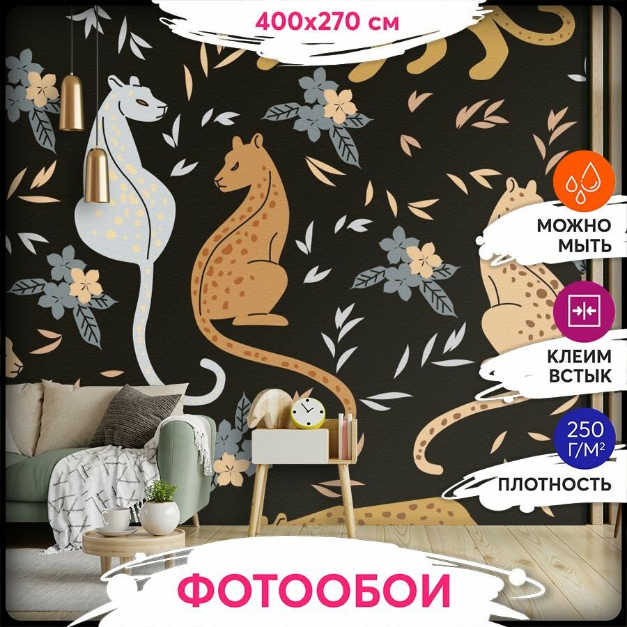 Фотообои 3d на стену флизелиновые 400х270 Printwalls, моющиеся, на кухню, в детскую, в спальню