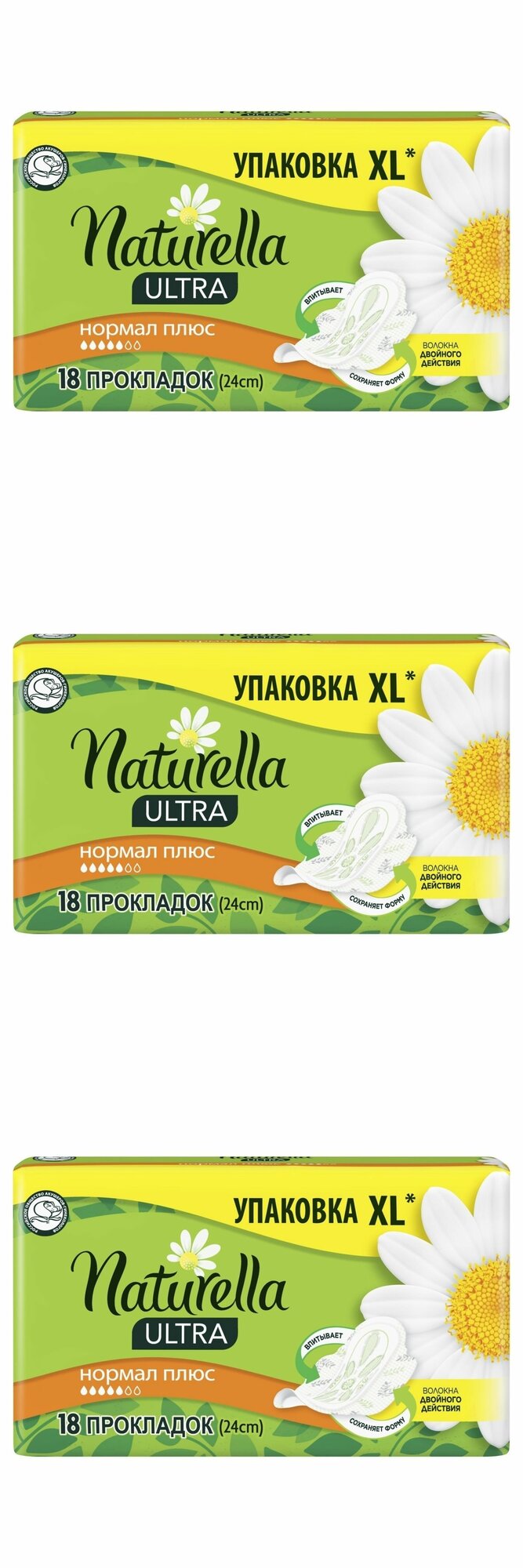 Naturella Прокладки гигиенические Ultra Normal Plus Ромашка, 18 шт/уп, 3 уп
