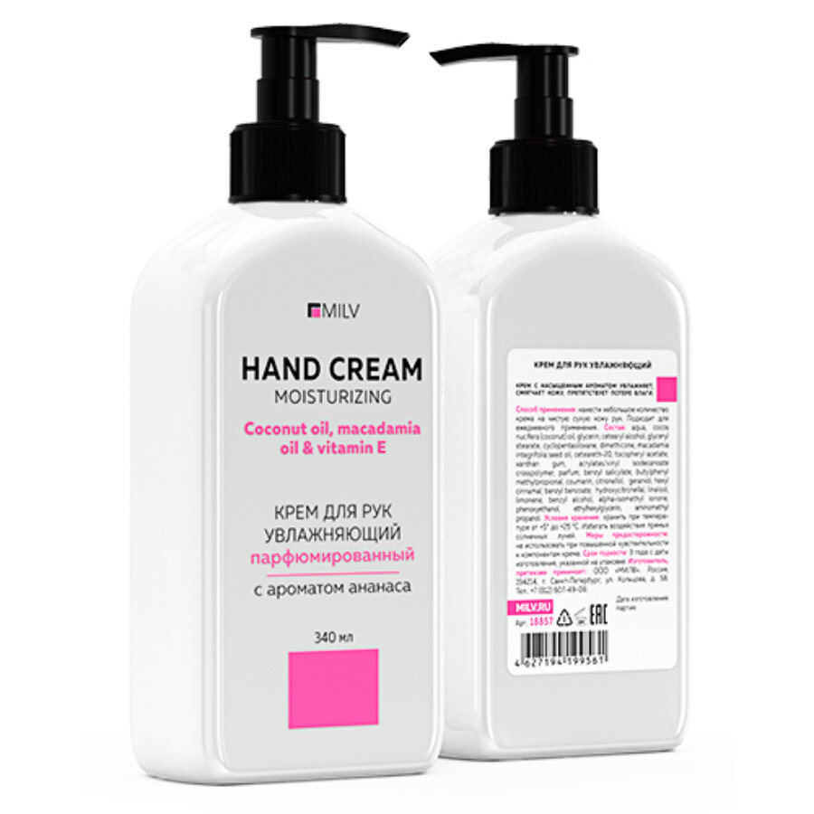 Milv, Крем для рук увлажняющий "ананас", 340 мл