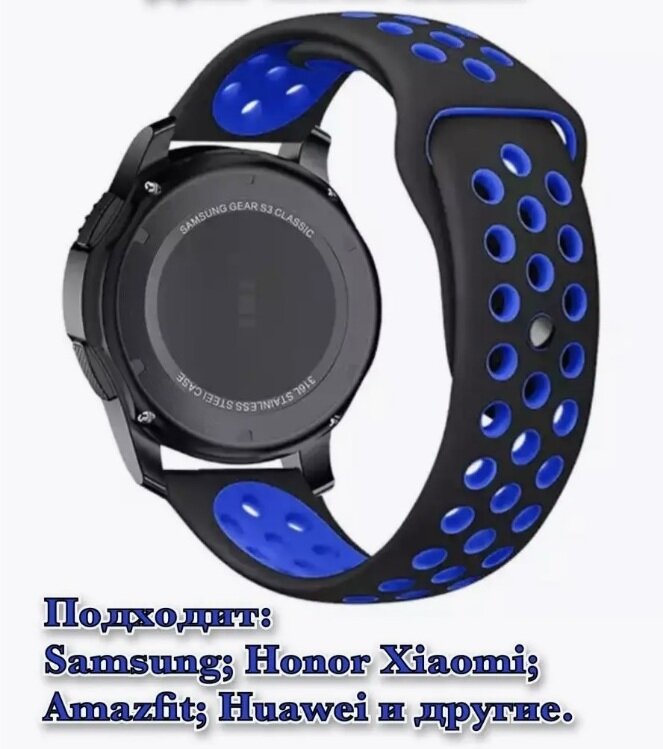 Универсальный спортивный ремешок для часов Amazfit Bip/Bip Lite/GTR 42mm/GTS, цвет черный-синий 20 мм.