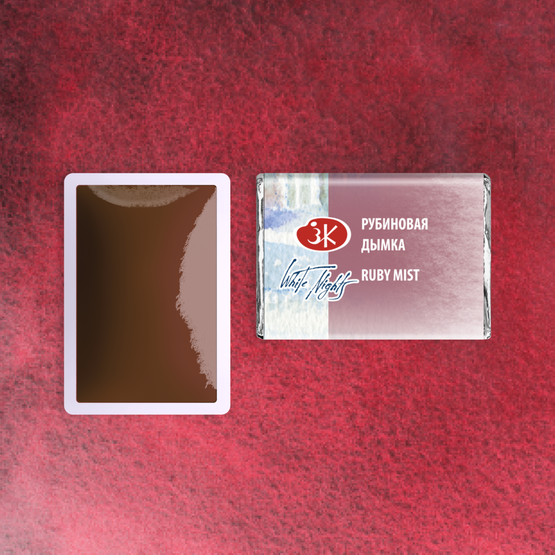 Невская Палитра Акварель "Белые Ночи", Рубиновая дымка, №387, 2,5мл