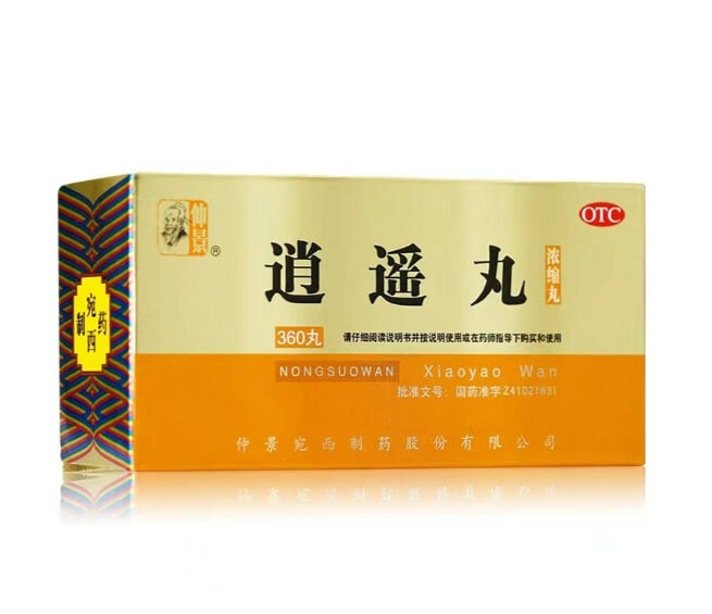 Пилюли Сяо Яо Вань От гнева и агрессии/Печень/Женское здоровье