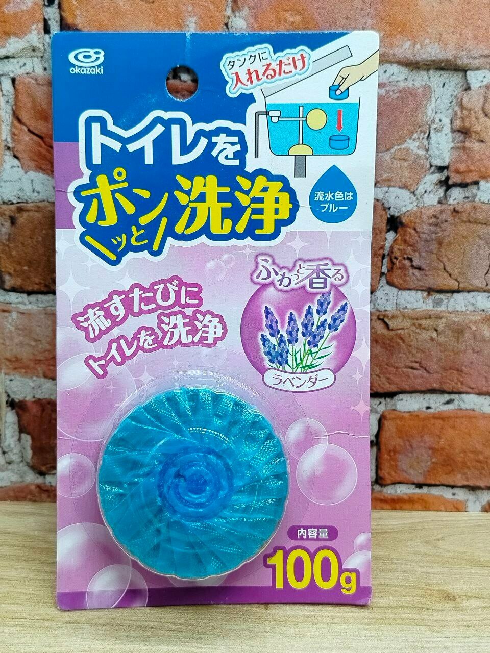 Okazaki Таблетка для сливного бачка с лавандовым маслом 100 гр