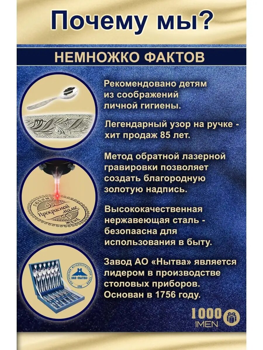 Именная вилка - Иван — фото 1