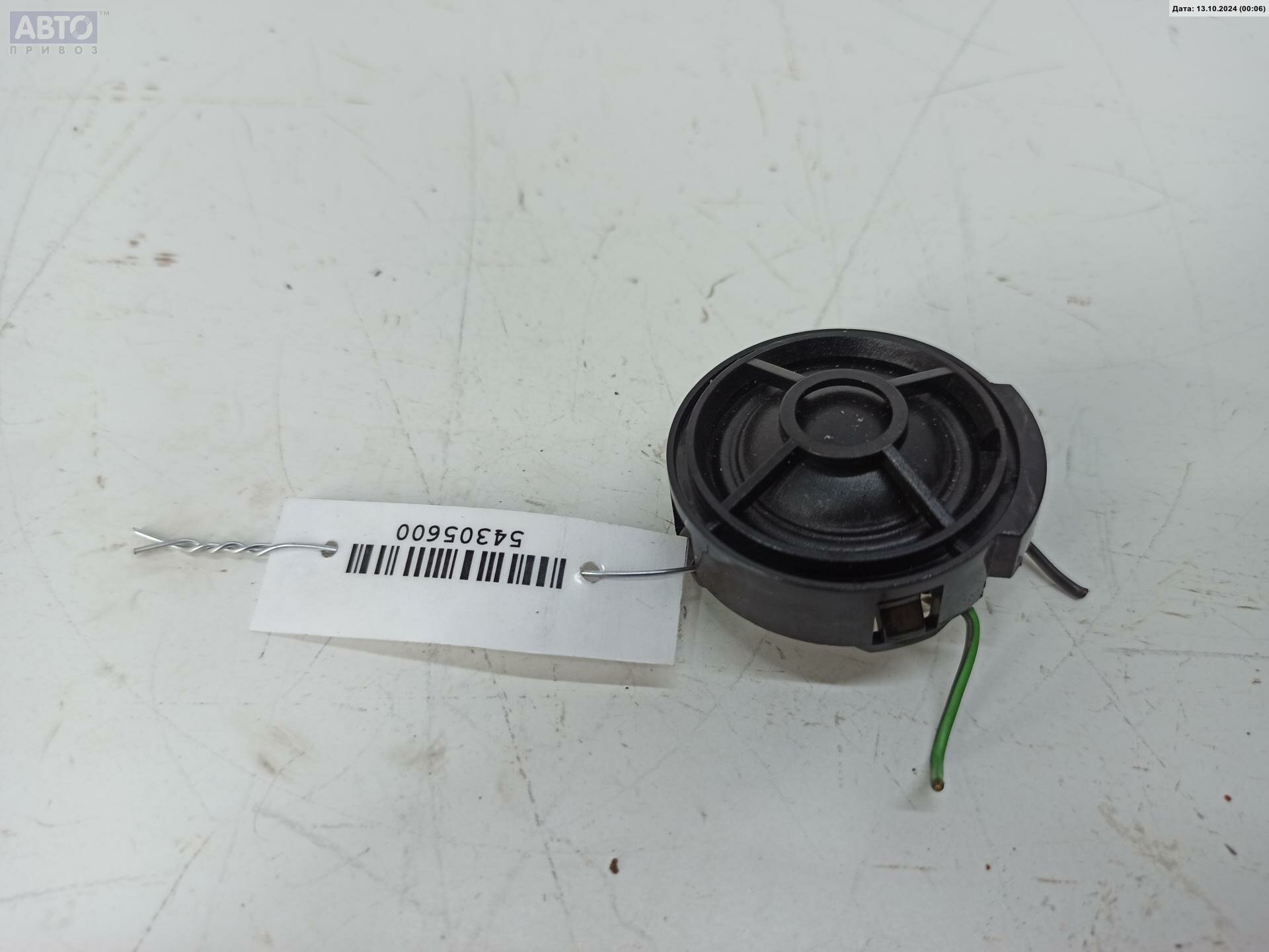 Динамик высокочастотный (пищалка) Audi A6 C5 (1997-2005)