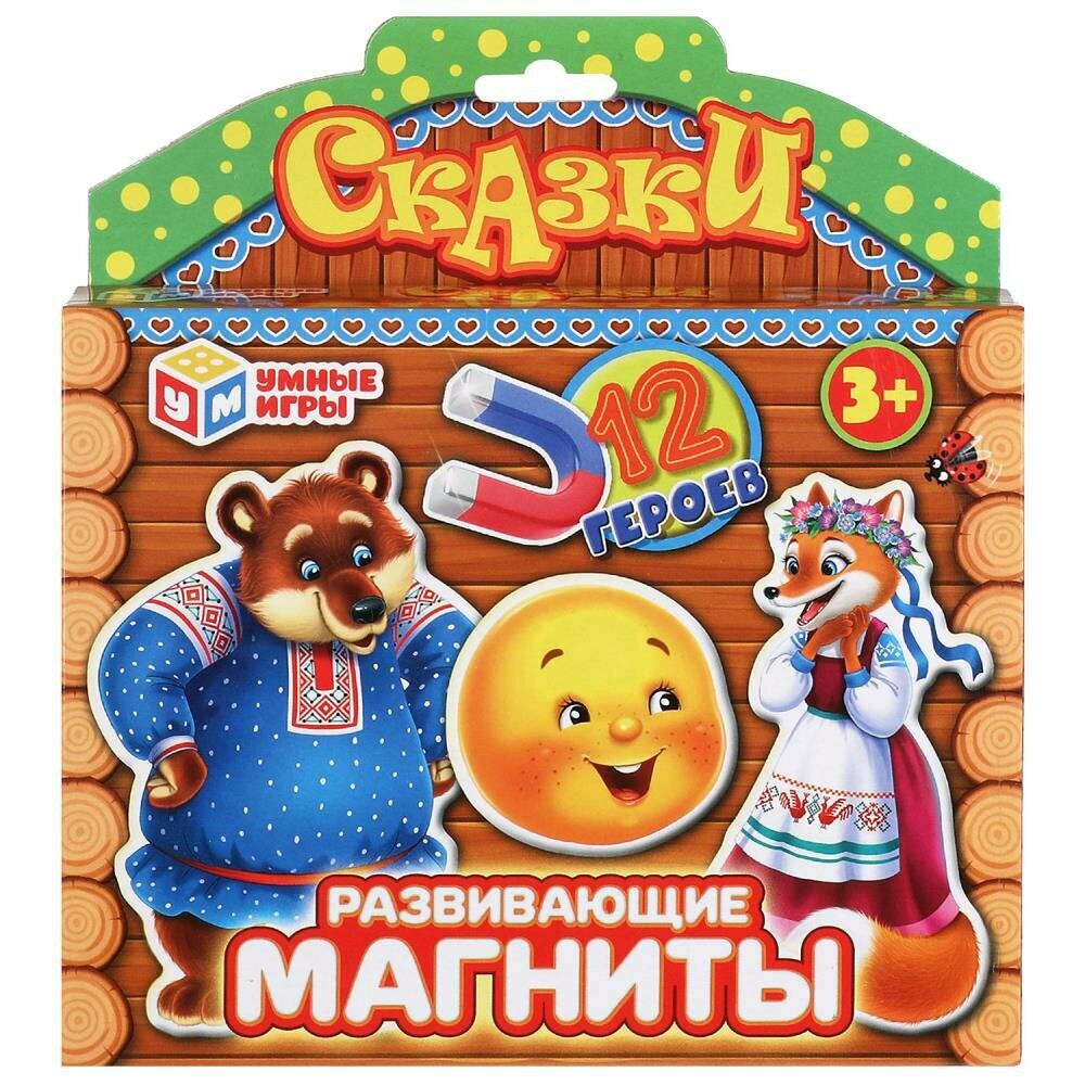 Развивающие магниты Сказки Умные игры 4660254475328