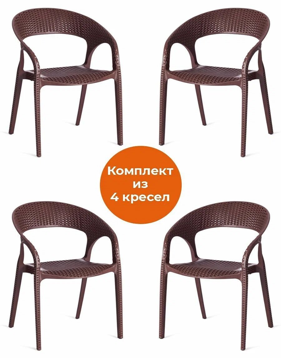 Комплект стульев TetChair, 4 шт, пластиковые, коричневые