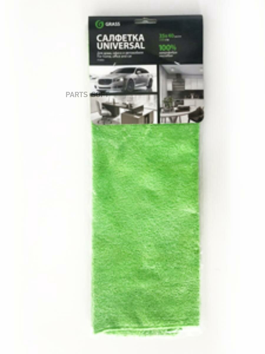 GRASS IT0454 Салфетка микрофибра 250 г/м 35*40