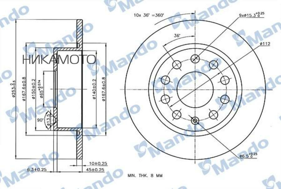 MANDO MBC035336 Диск тормозной зад.