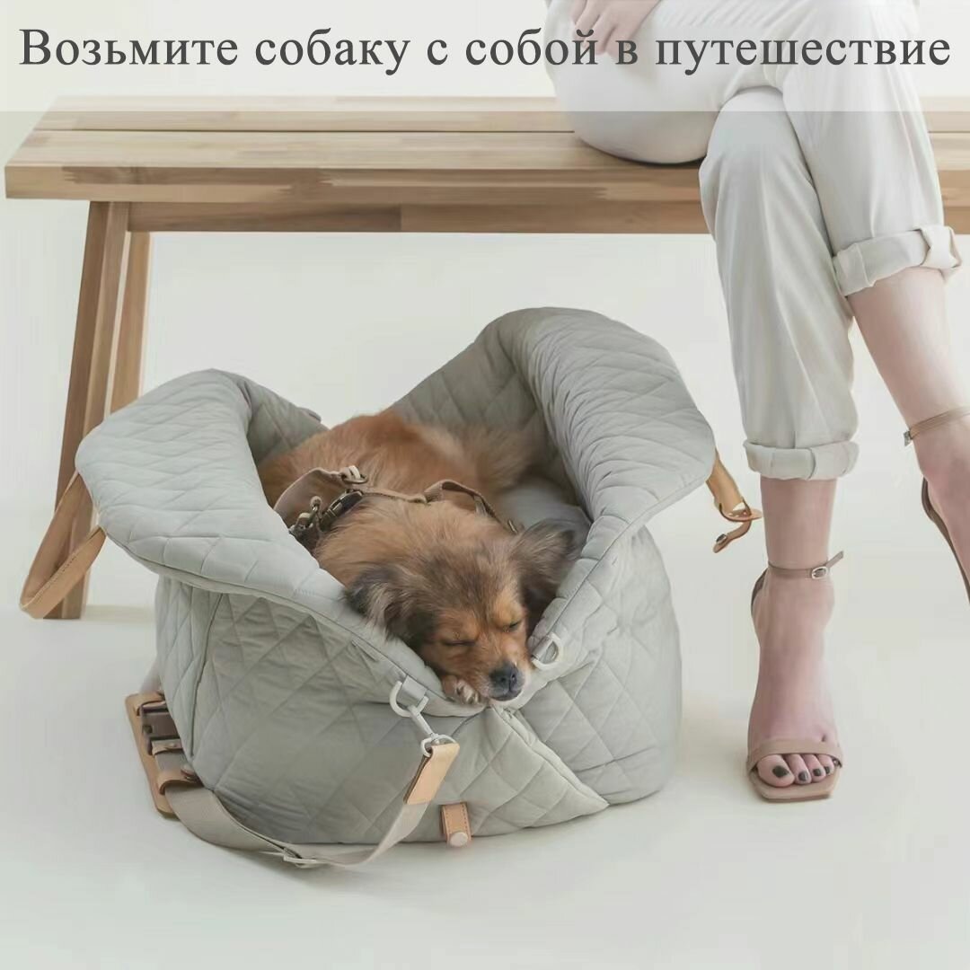 Автокресло для перевозки собак в машину/ Переноска для животных / Автогамак для собак и кошек,44*22*34