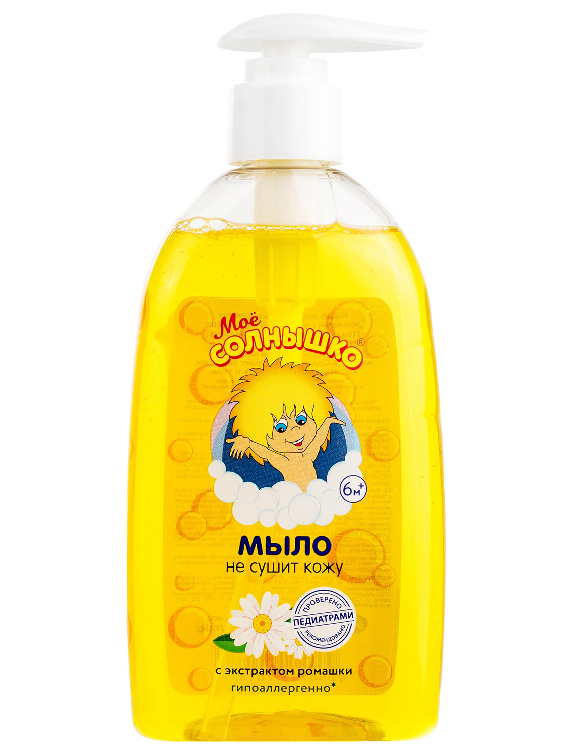 Мыло жидкое детское Мое солнышко, с экстрактом ромашки, с дозатором, 300мл
