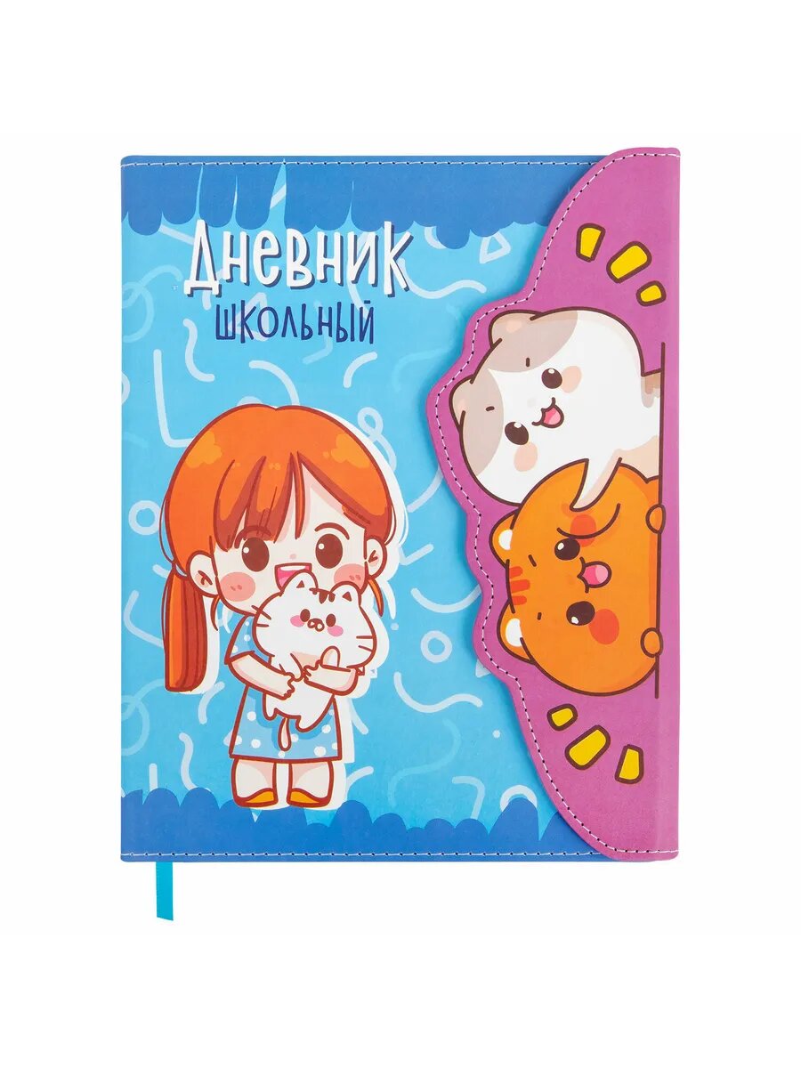 Дневник 1-11кл. 48л, кожзам, магнитный клапан, Футбол Аниме