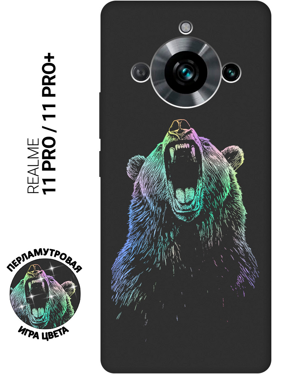 Силиконовый чехол на Realme 11 Pro / 11 Pro+ с принтом "Медведь Гризли" матовый черный