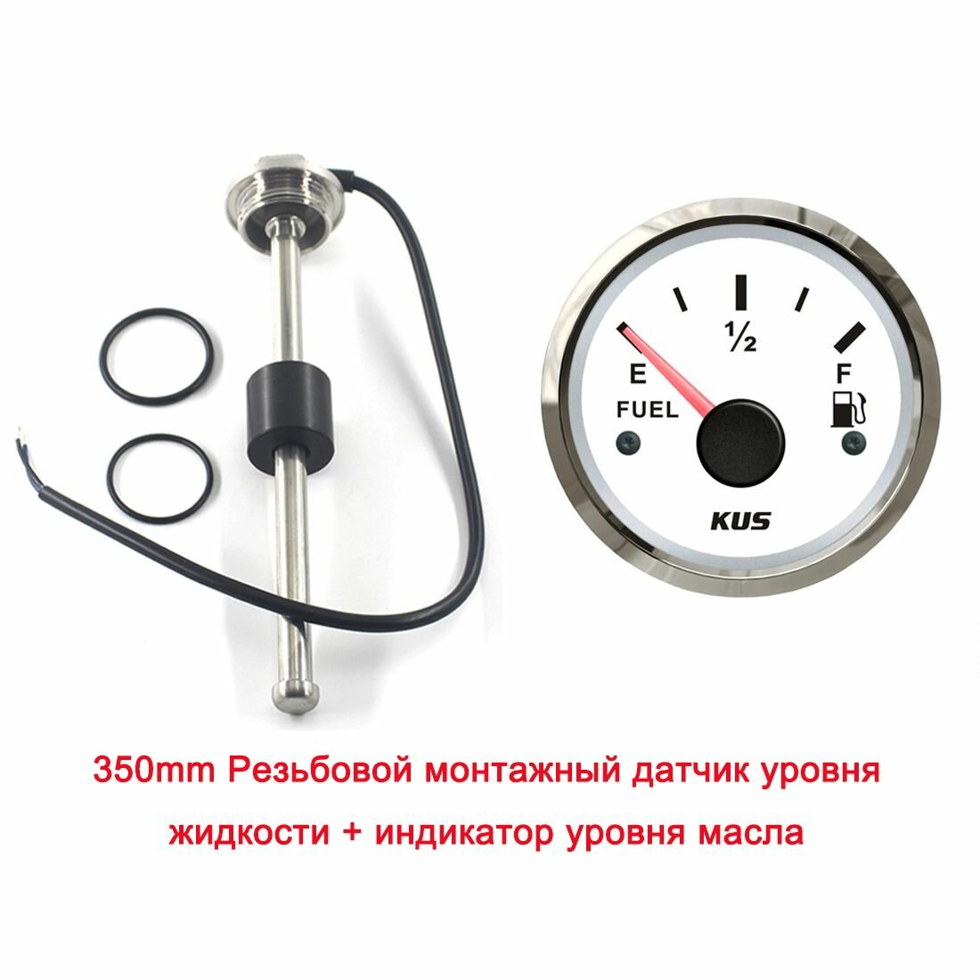 Электрический компонент для лодки