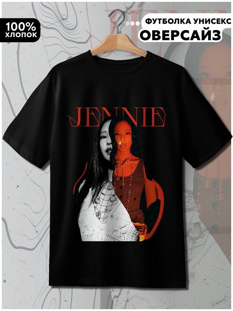 Футболка Оверсайз