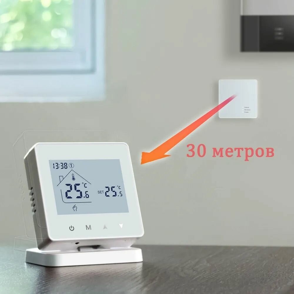 Регулятор температуры, для метеостанции, USB, питание от батареи, светло-бежевый, 400г