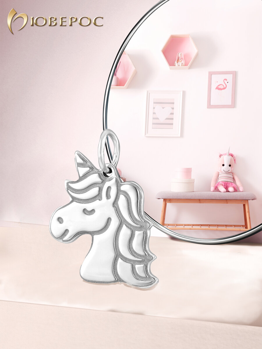 Подвеска, серебро, 925 проба, родирование