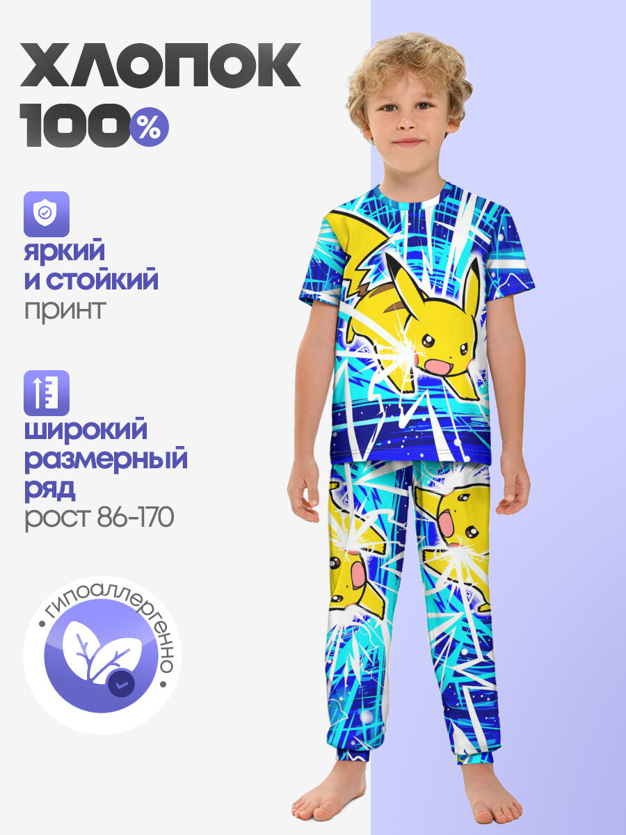 Пижама Покемоны