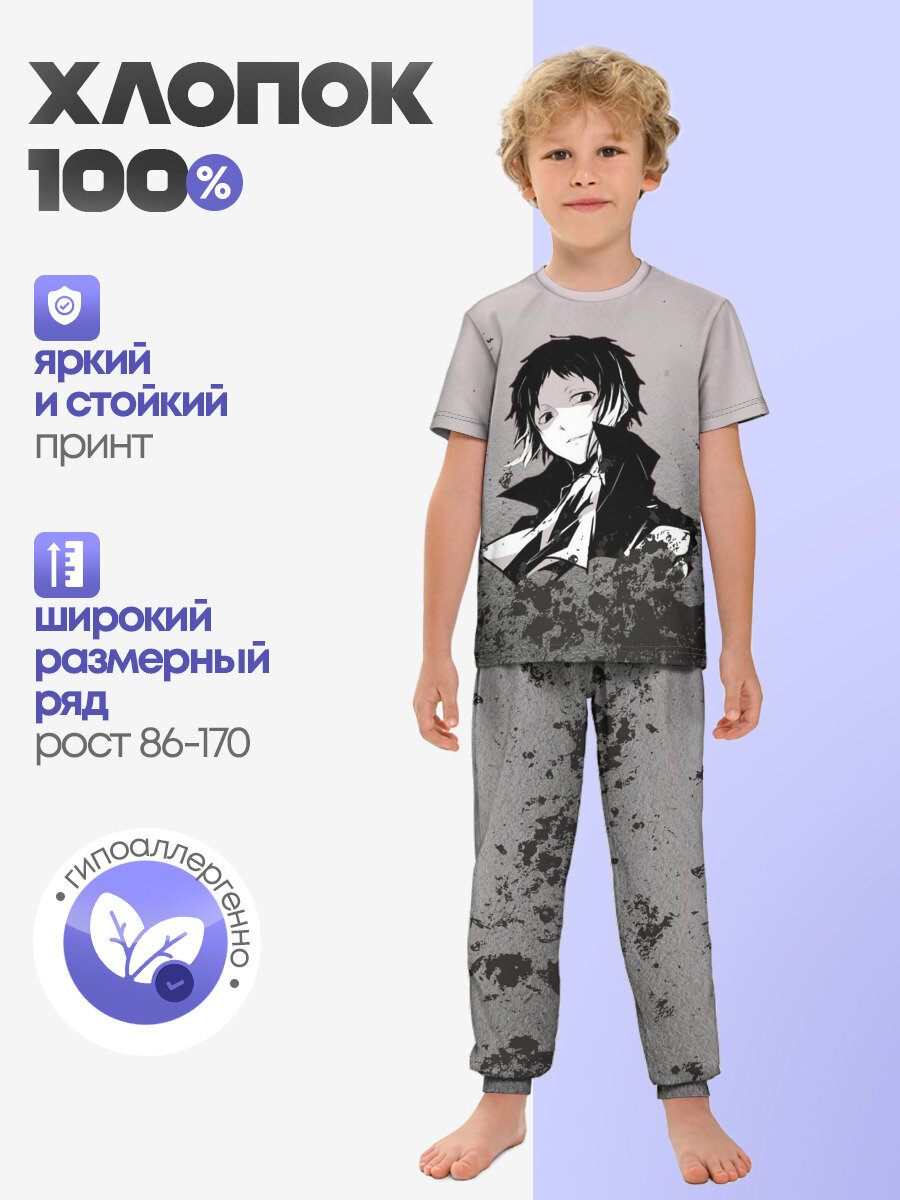 Пижама Аниме