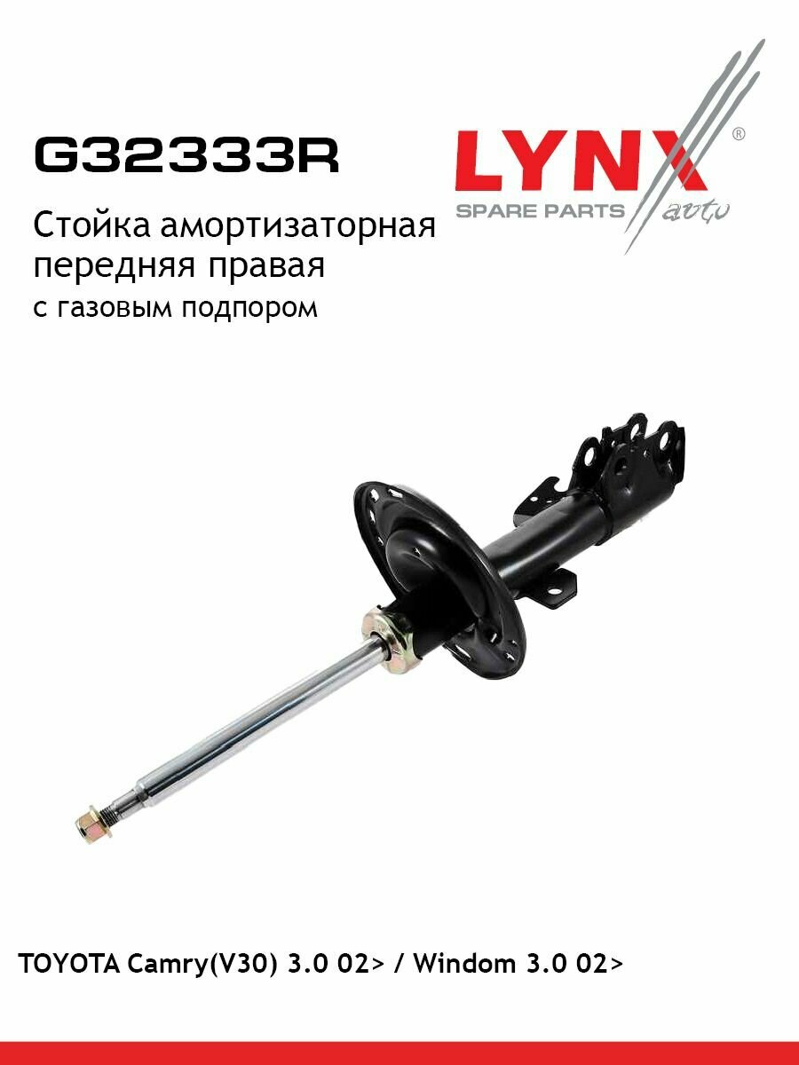 LYNXauto Стойка амортизатора передняя правая TOYOTA Camry(V30) 3.0 02> / Windom 3.0 02>