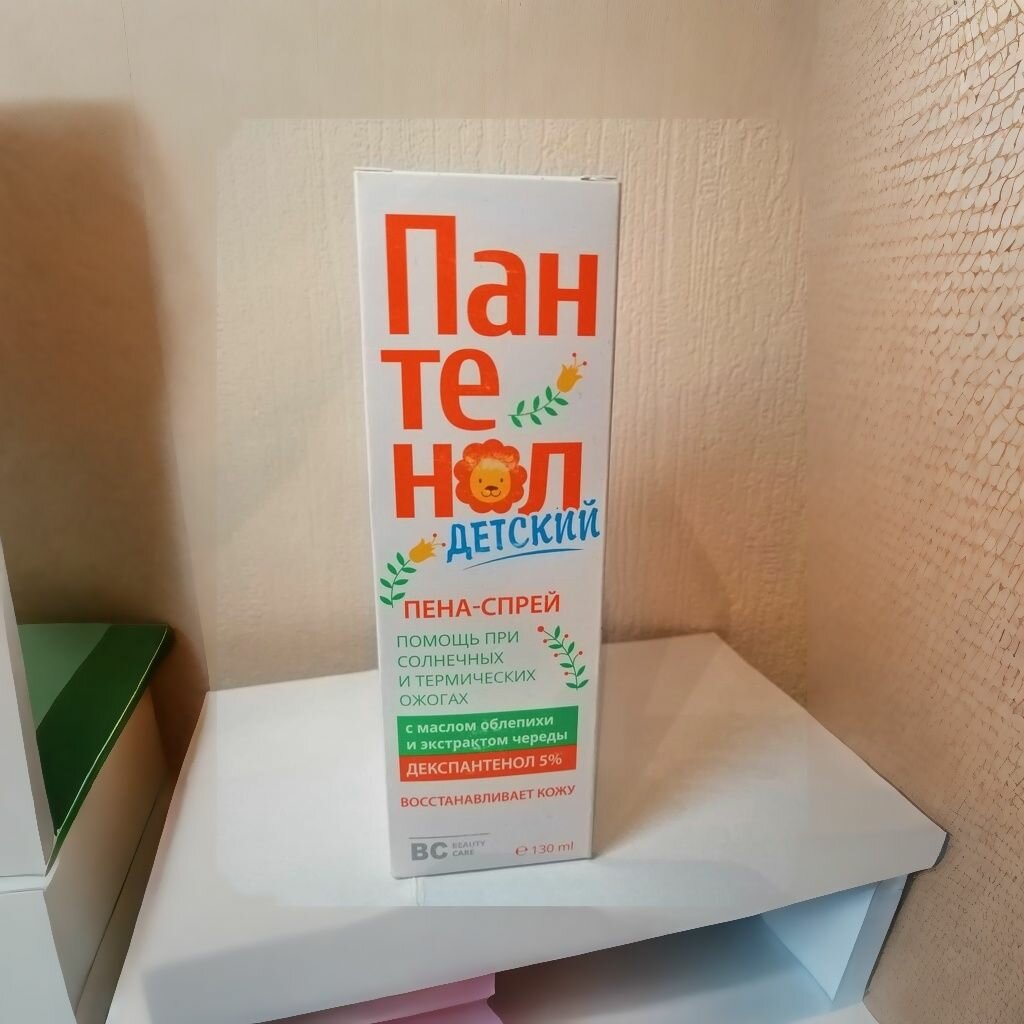 Пантенол пена-спрей детский для ухода за кожей лица и тела BC Beauty Care 130мл