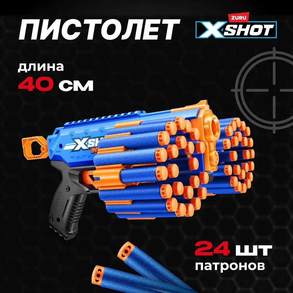 Большой игрушечный пистолет +24 мягкие пули, Бластер ZURU X-Shot Insanity Manic Blaster, игрушки для мальчиков, 3+, 36603