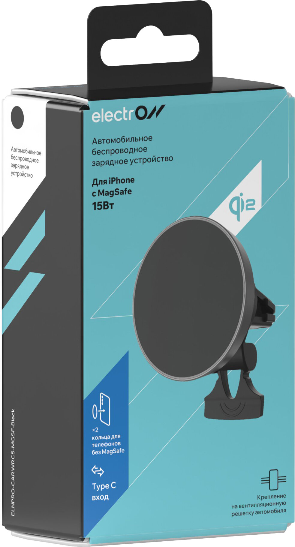 Беспроводное автомобильное зарядное устройство Electron EB-Qi2002 Magsafe, 15Вт черный