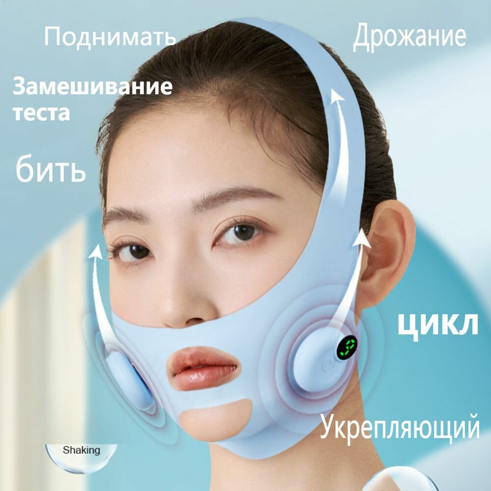 Беспроводной электрический массажер для лица EMS face slimming V-образный инструмент для подбородка