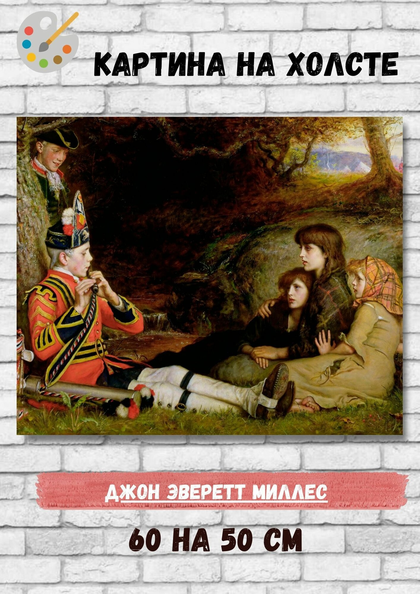 Джон Эверетт Миллес "Идиллия". Картина 60х50 см