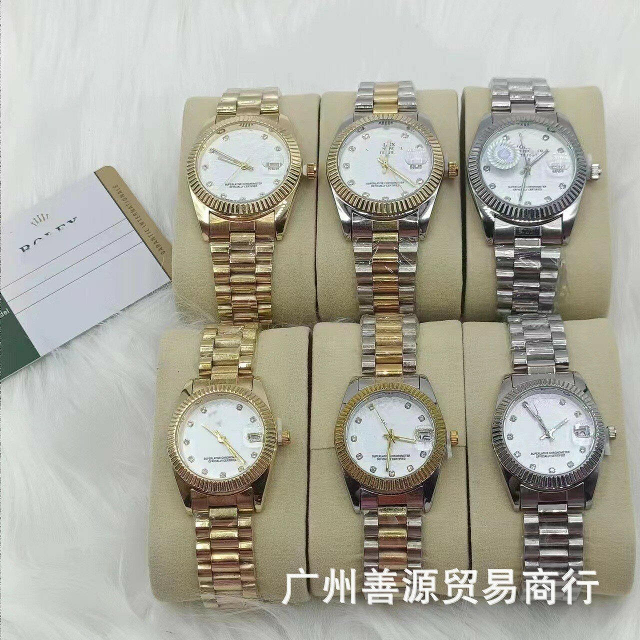 Наручные часы