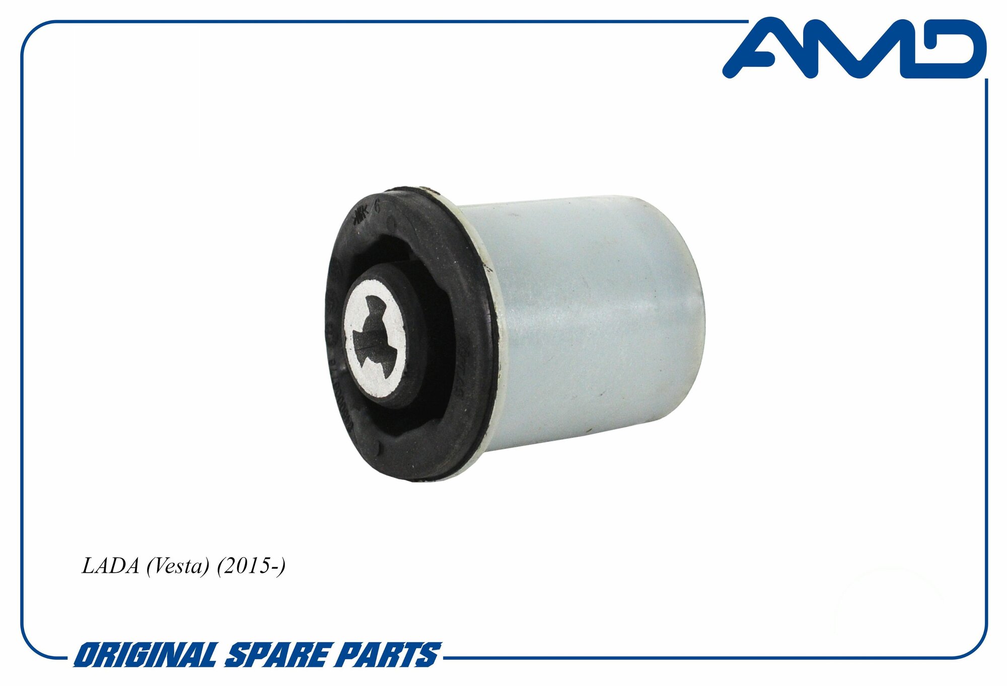 Сайлентблок балки задней 84500-06776 AMD. SB2624 для LADA Vesta 2015-