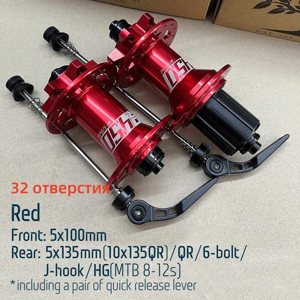 МТБ втулка Koozer 450 32 отверстия HG 135x10мм 100x9 мм ступица для велосипеда , красный