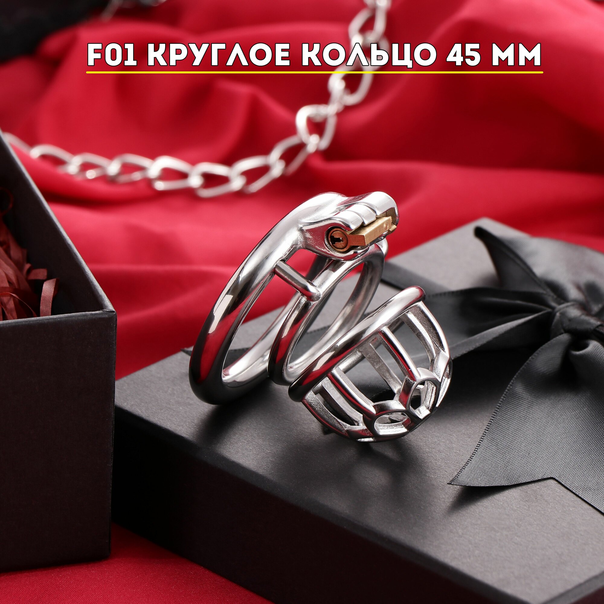 Пояс верности FRRK, Металлическая клетка для члена, круглое кольцо, бдсм товар для секса, Набор верности 18+, F01