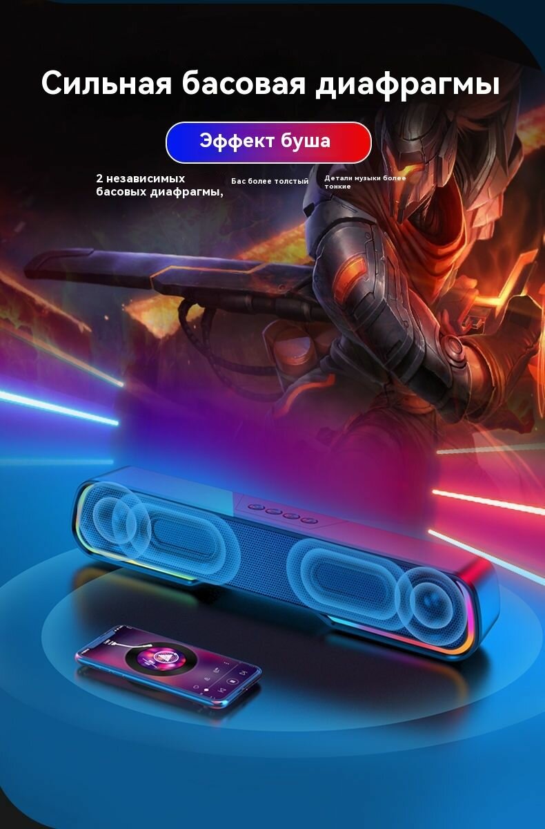 Рабочий стол RGB Свет Bluetooth динамик с FM - приемником,