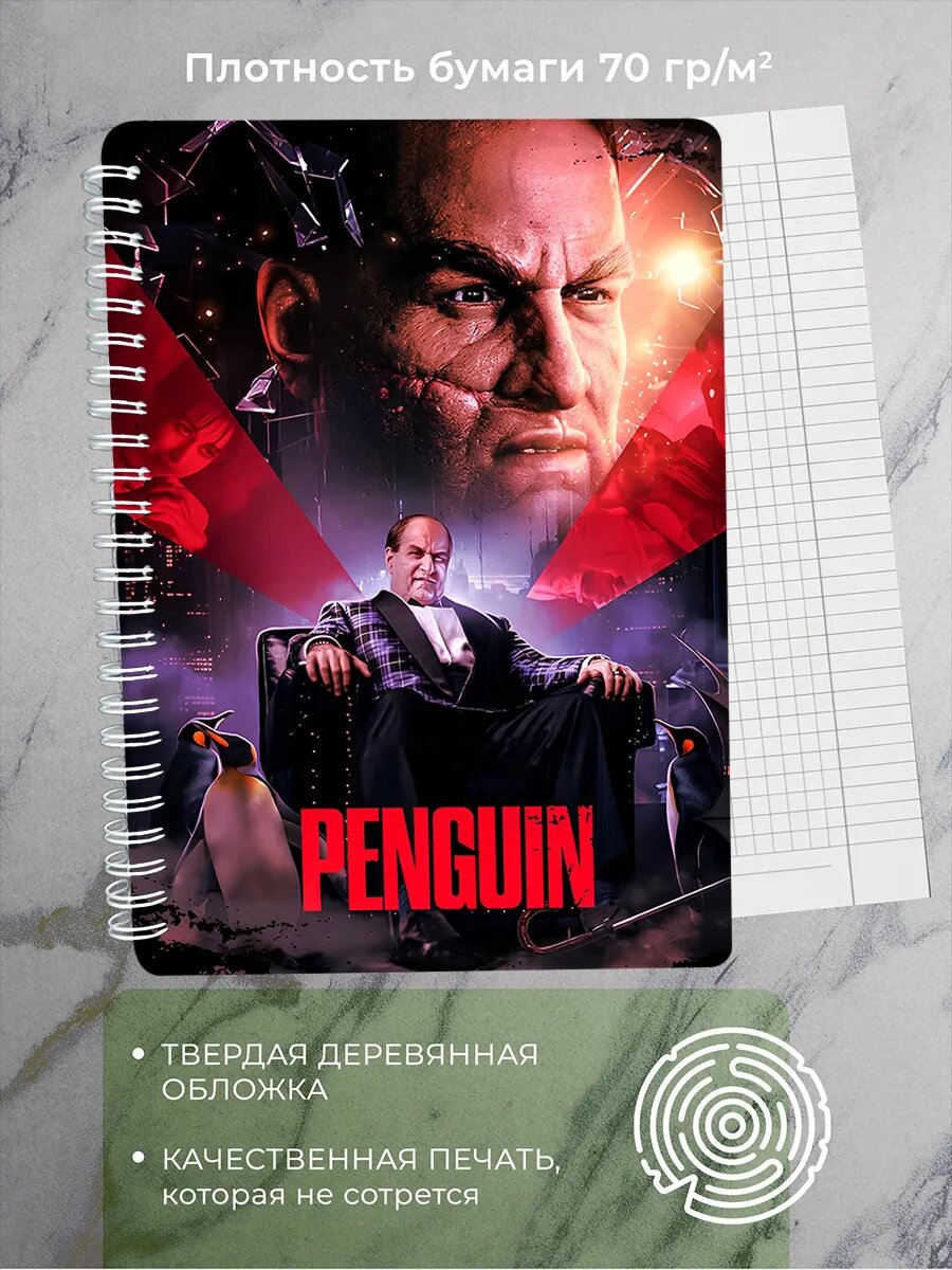 Блокнот деревянный Wood-Book с принтом Пингвин penguin сериал — фото 1