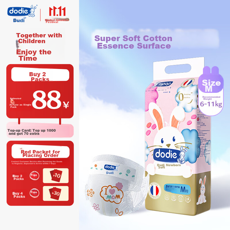 Dodie Newborn Soft Baby Diapers, Size M, 46 Count, Ultra-Thin And Breathable, Suitable for Both Boys And Girls