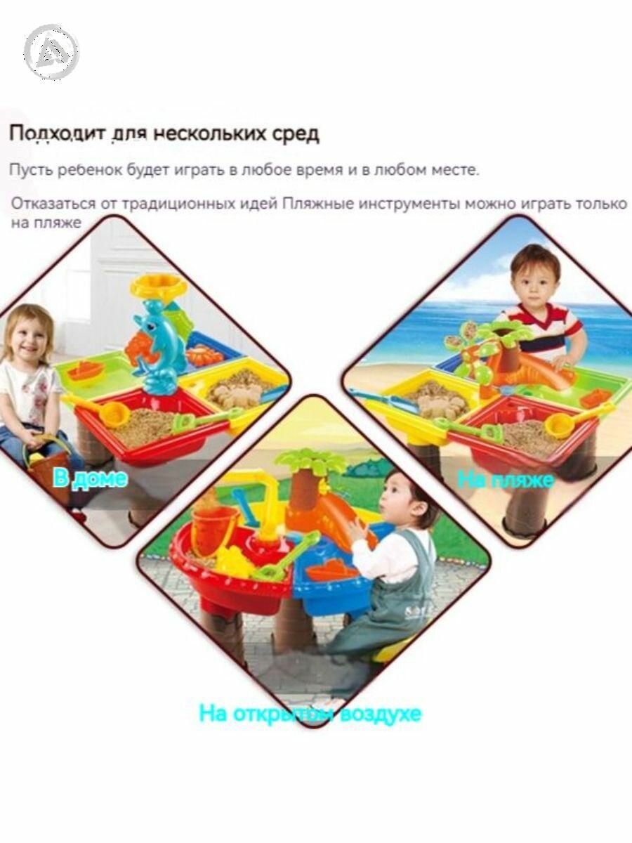 Площадка детская — фото 1