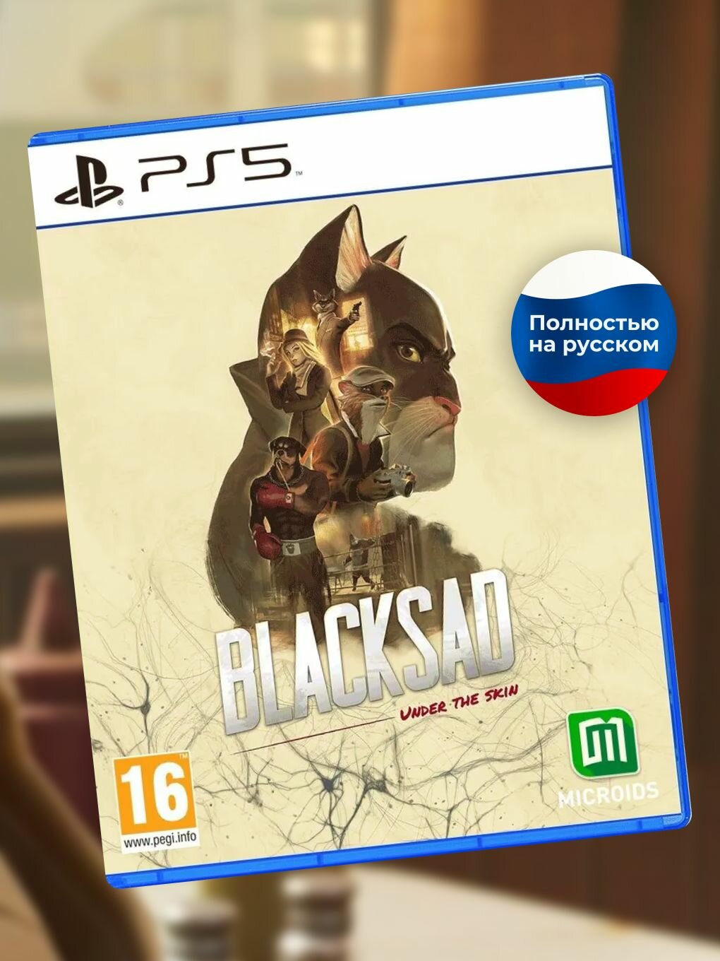 Видеоигра Blacksad Under The Skin на PS5, для PlayStation 5 на диске полностью на русском