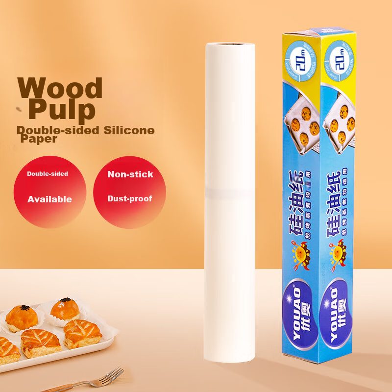 YOUAO Silicone Paper (20m*30cm), Barbecue Oil-Absorbing Paper, Tin Foil, Air Fryer, Home Baking Tool, Boxed