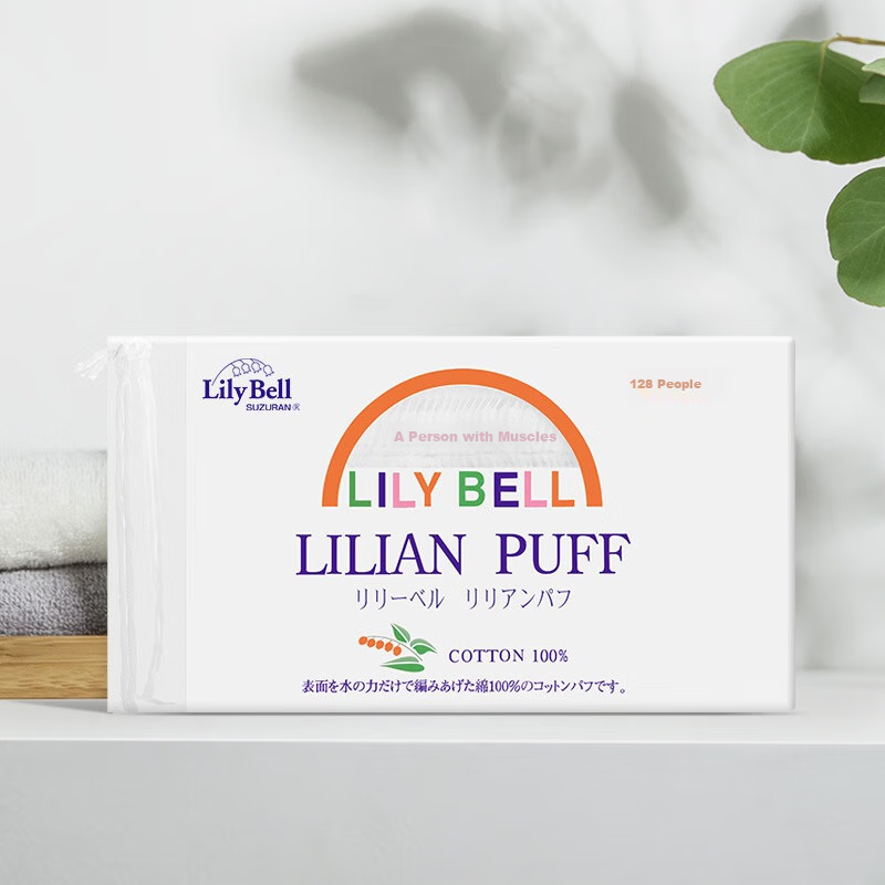 LilyBell 100% Cotton Makeup Remover Pads Wet and Dry Dual-Use Facial Cleansing Pads 128 Pieces