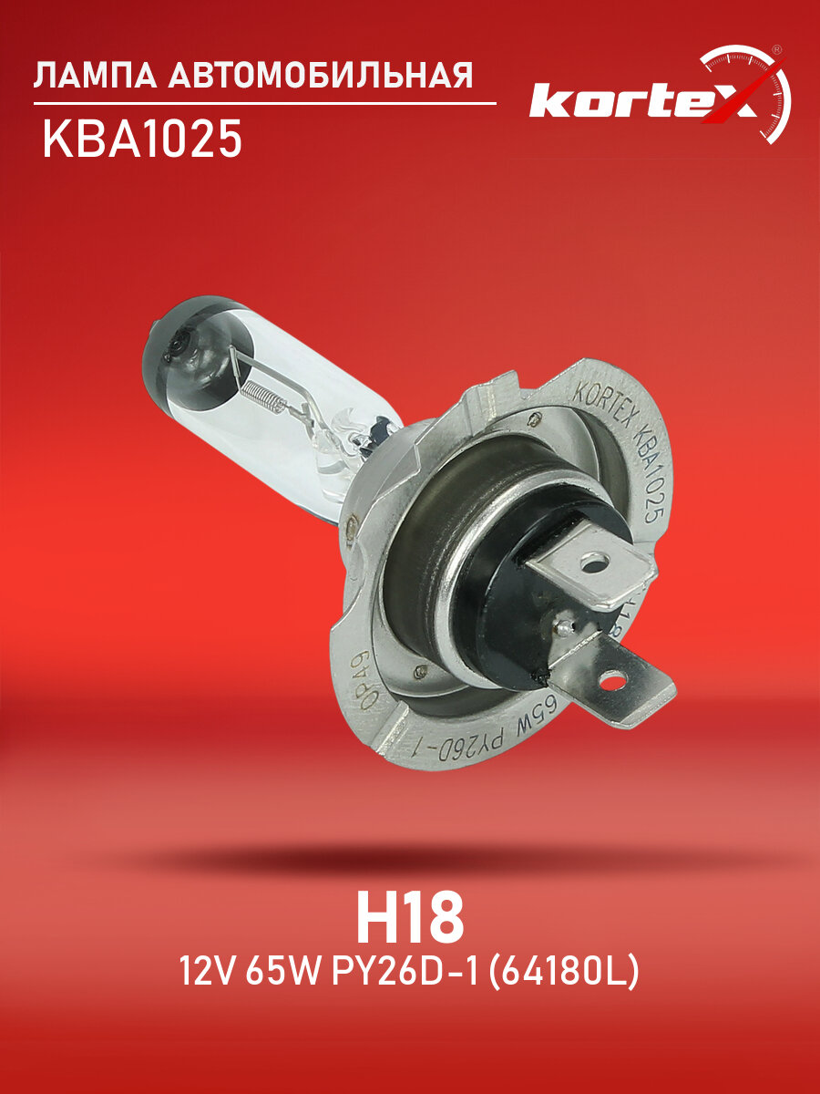 Лампа автомобильная H18 12V 65W PY26D-1 (64180L)
