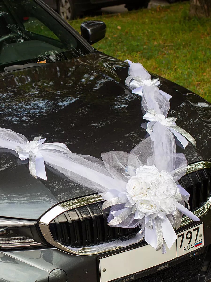 Лента на свадебную машину украшение на авто жениха и невесты