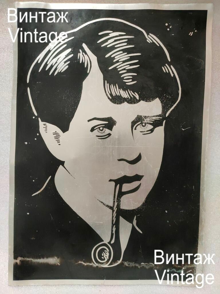 Панно "Портрет Есенина с трубкой" на листе жести, винтаж, СССР