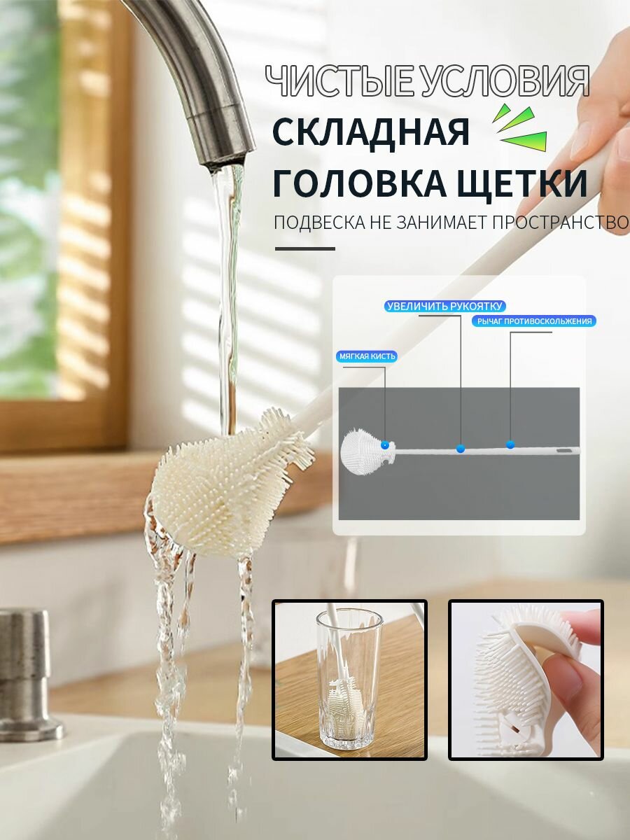 Складные щетки для бутылок, 2 шт, силикон, ABS пластик, длина 31 см — фото 1